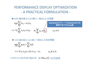 Real time bidding algorithms for performance-based display ad allocation | PDF