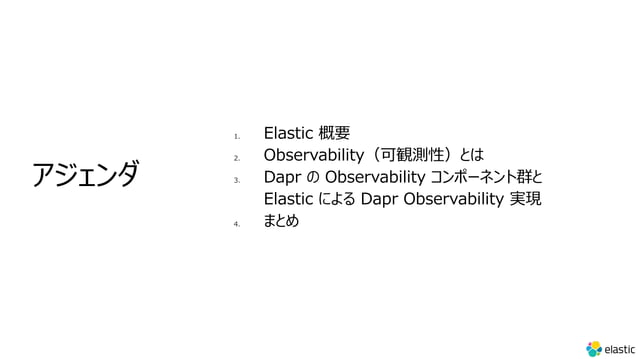 Realizling Dapr Observability Using Elastic Stack | PPT