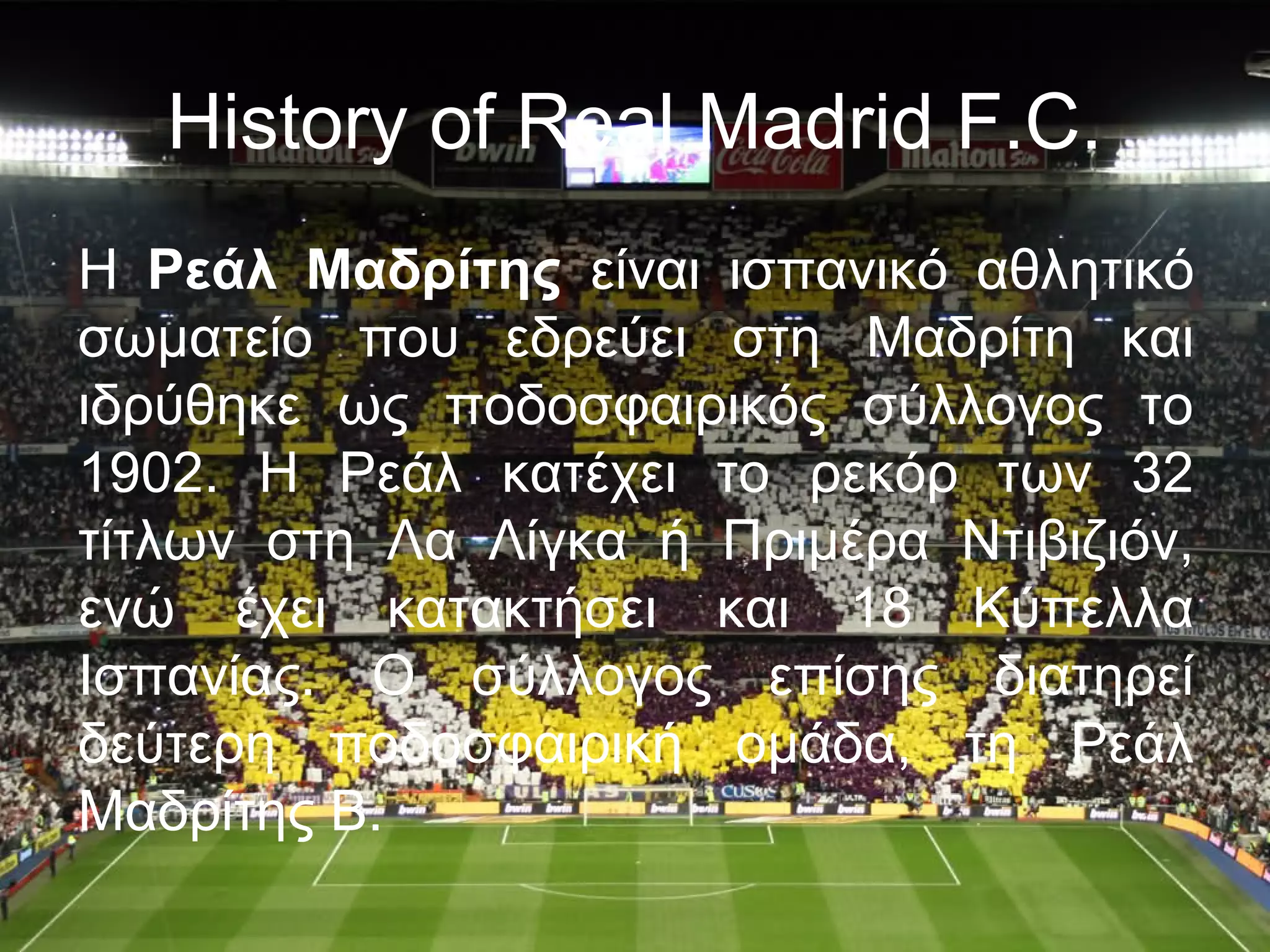 Real madrid club de fútbol | PPT