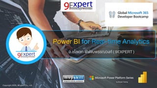 5 Power BI for Real time Analytics | PPT