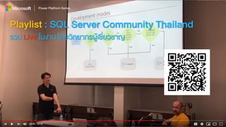 5 Power BI for Real time Analytics | PPT
