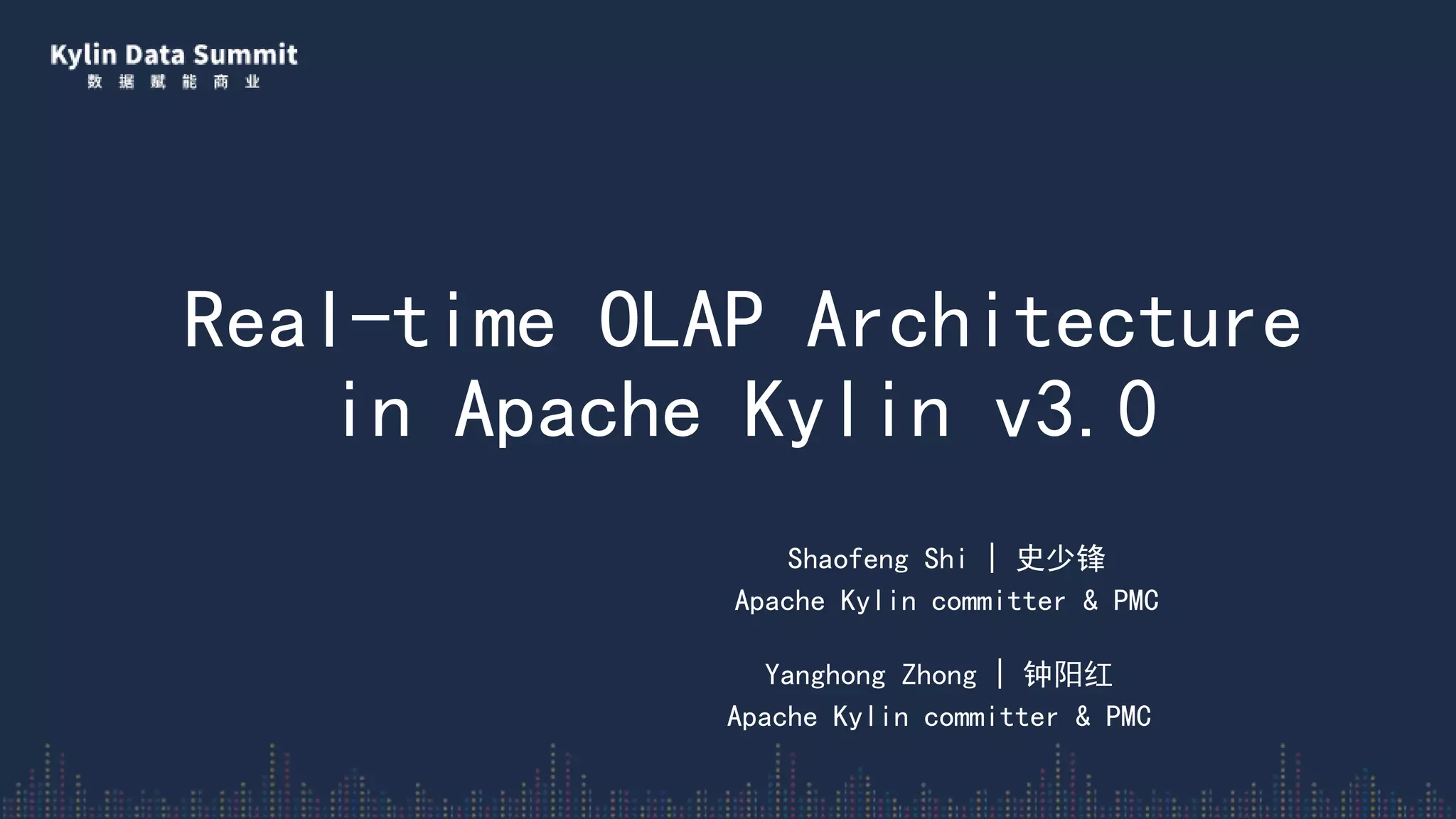 Realtime olap architecture in apache kylin 3.0 | PPTX
