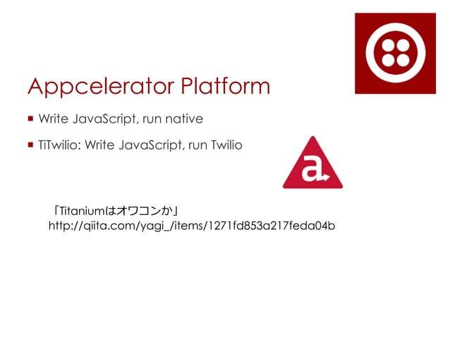 Real World Twilio | PPTX | Internet | Computing