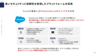 rease_sales.pdf