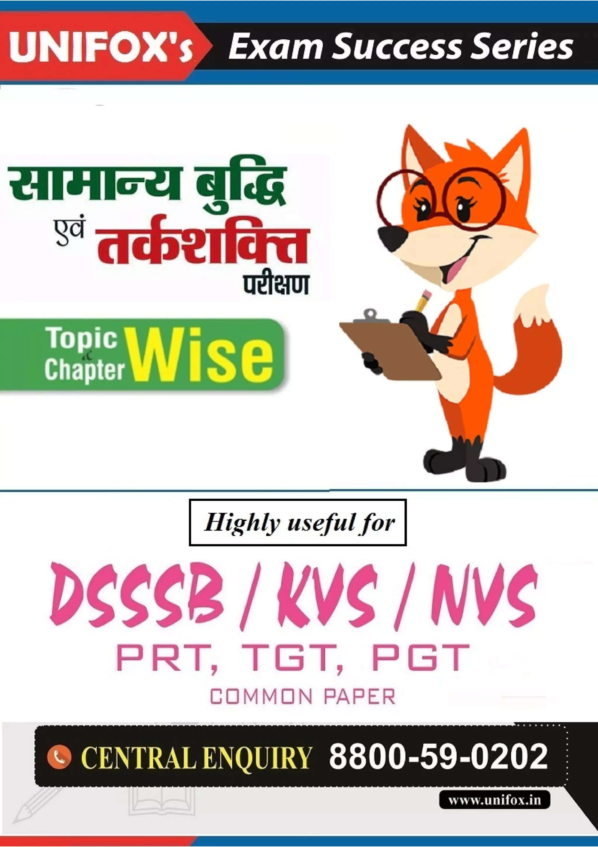 logical reasoning questions and answers | PDF