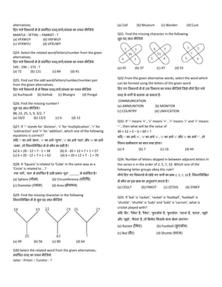logical reasoning questions and answers | PDF