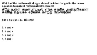 Reasoning 16-21.pdf maths is very easy best subject | PPT