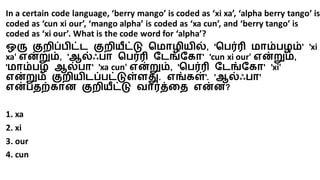 Reasoning 16-21.pdf maths is very easy best subject | PPT