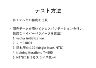 Reasoning with neural tensor networks for knowledge base completion | PDF
