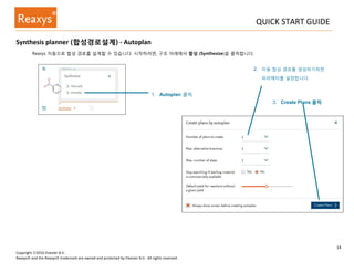 Reaxys 2.0 guide (by elsevier) kor | PPT