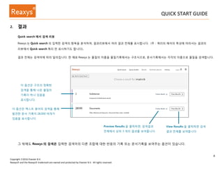 Reaxys 2.0 guide (by elsevier) kor | PPT