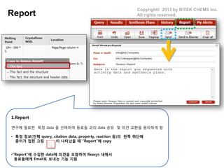Reaxys user guide(korean) | PPT | Free Download
