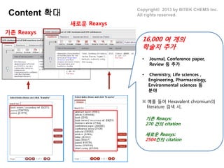 Reaxys user guide(korean) | PPT | Free Download