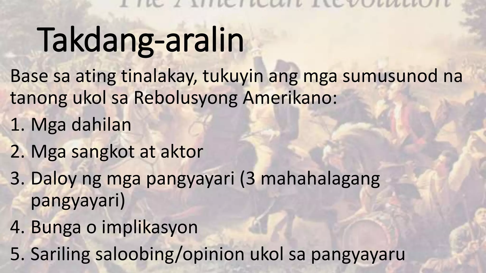 Rebolusyong amerikano | PPTX