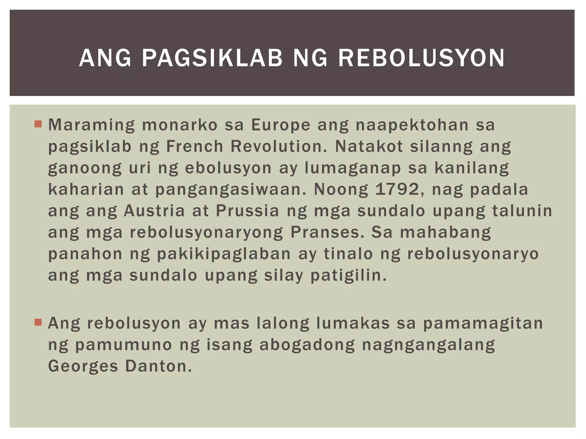 Rebolusyong pranses | PPTX