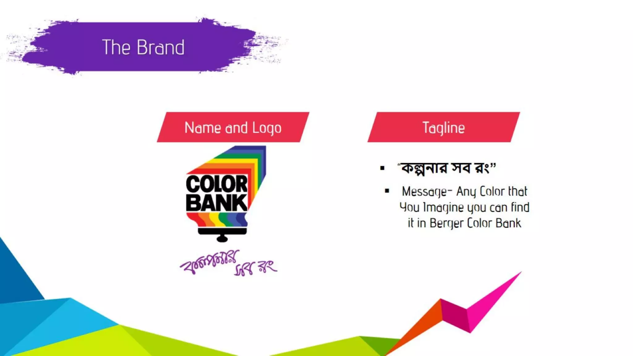 Rebranding Berger Color Bank CreADive '16 Semifinal | PDF