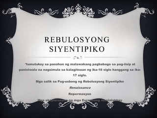 Rebulosyong siyentipiko | PPTX