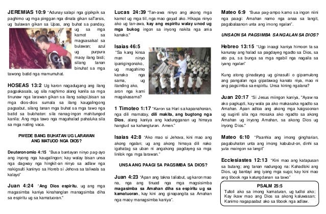 Pagsamba sa mga Rebulto