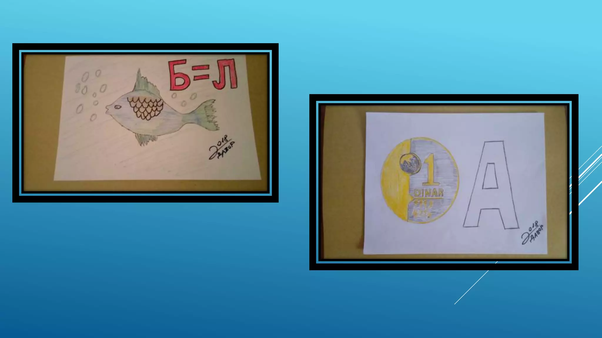 Rebusi u nastavi geografije | PPTX