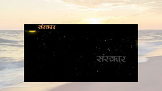 Recap of first 20 days.pptx