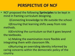 RECENT DEVELOPMENT IN SCHOOL SUBJECT AND CURRICULUM | PPT