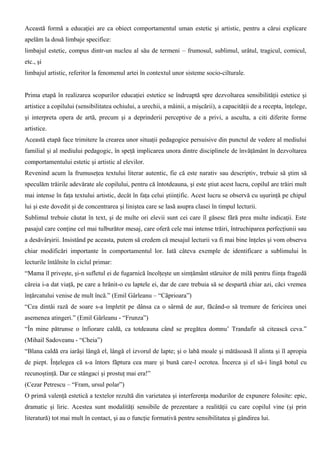 Receptarea textului literar referat | DOC