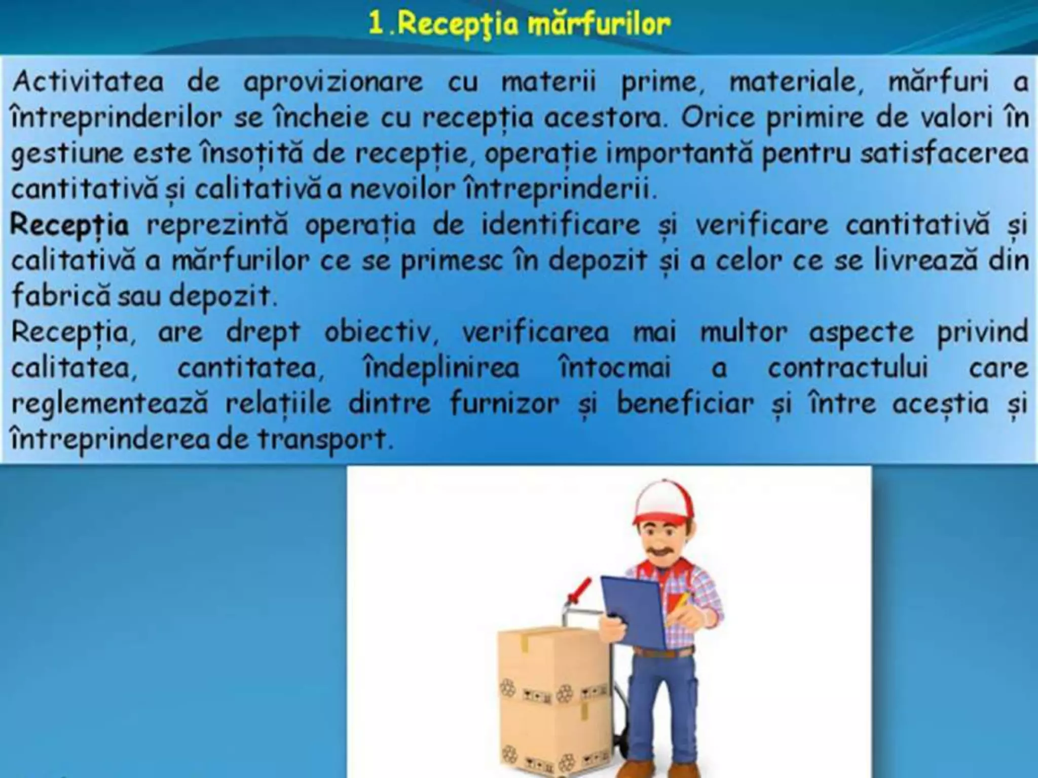 Receptia marfurilor | PPTX