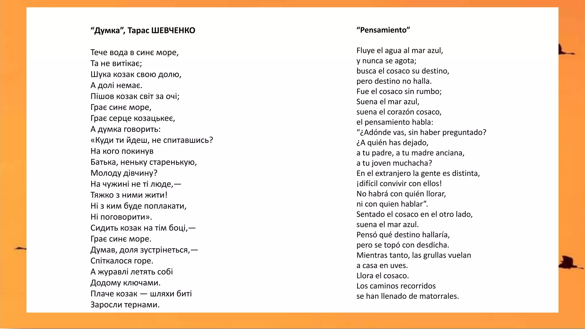 Recital poético multilingüe_poemas | PDF