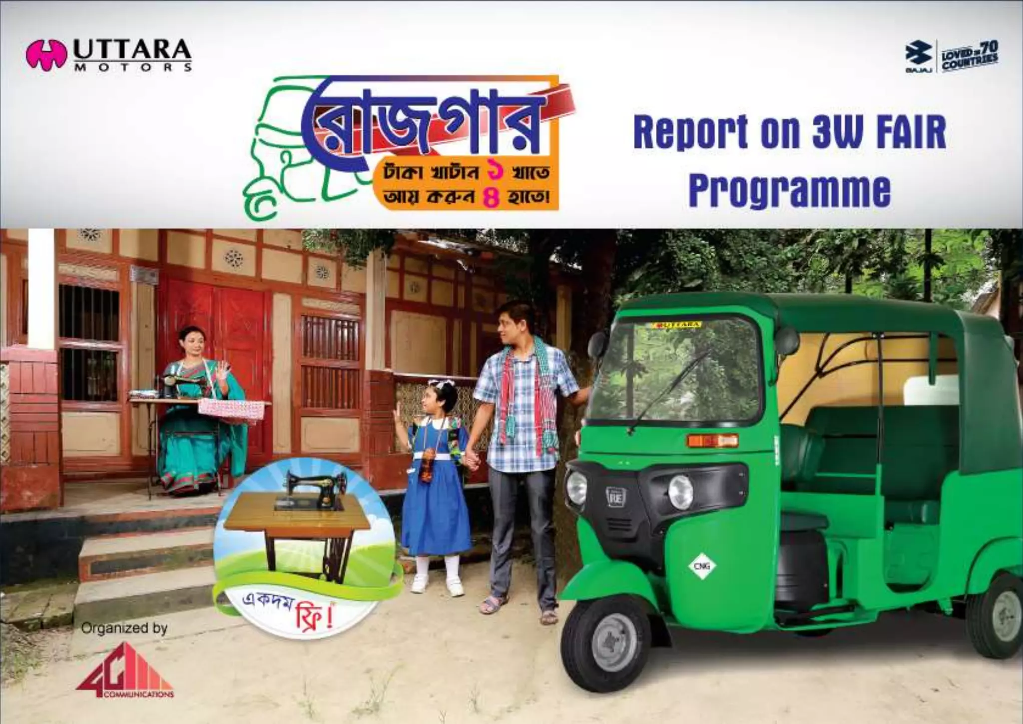 RE CNG Test drive.pptx