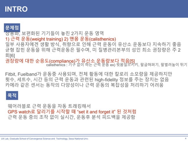 RecoFit: Using a Wearable Sensor to Find, Recognize, and Count Repetitive Exercises | PPT