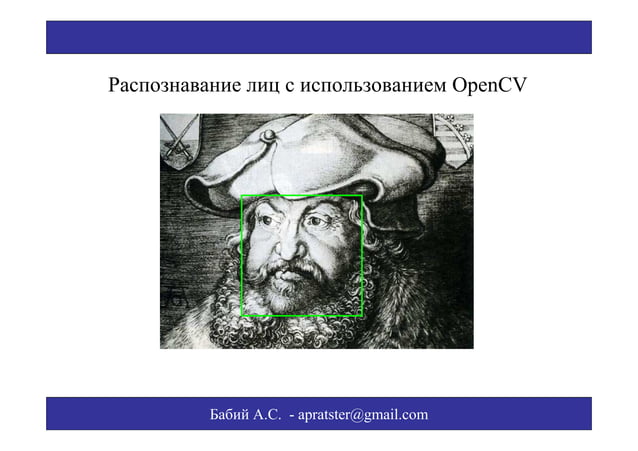 Face detection and recognition using OpenCV | PDF | Photo Editing Software | Computer Software ...