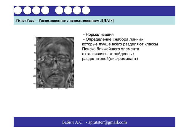 Face detection and recognition using OpenCV | PDF | Photo Editing Software | Computer Software ...