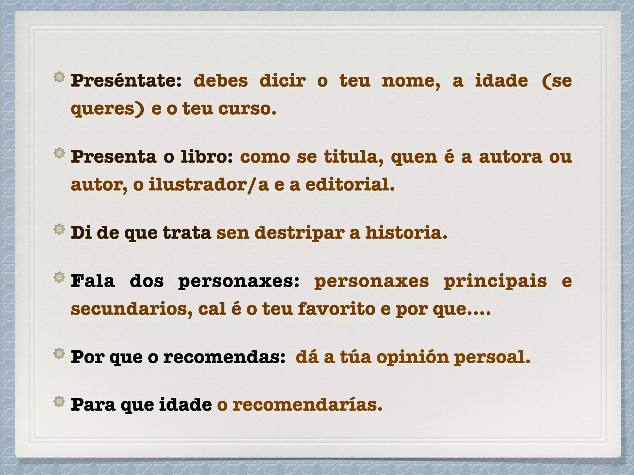 COMO RECOMENDAR UN LIBRO | PDF