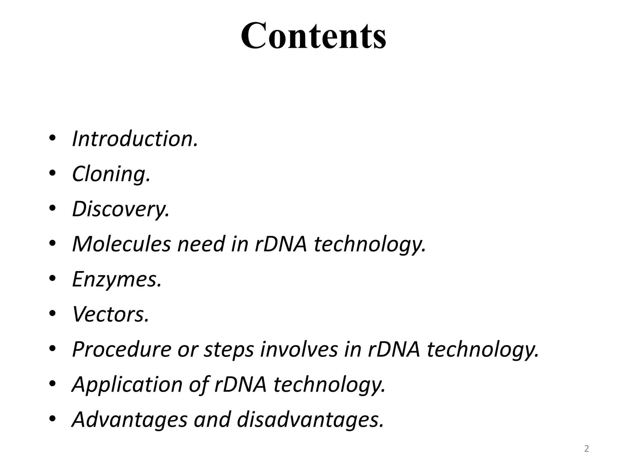 Recombinant dna technology | PPTX