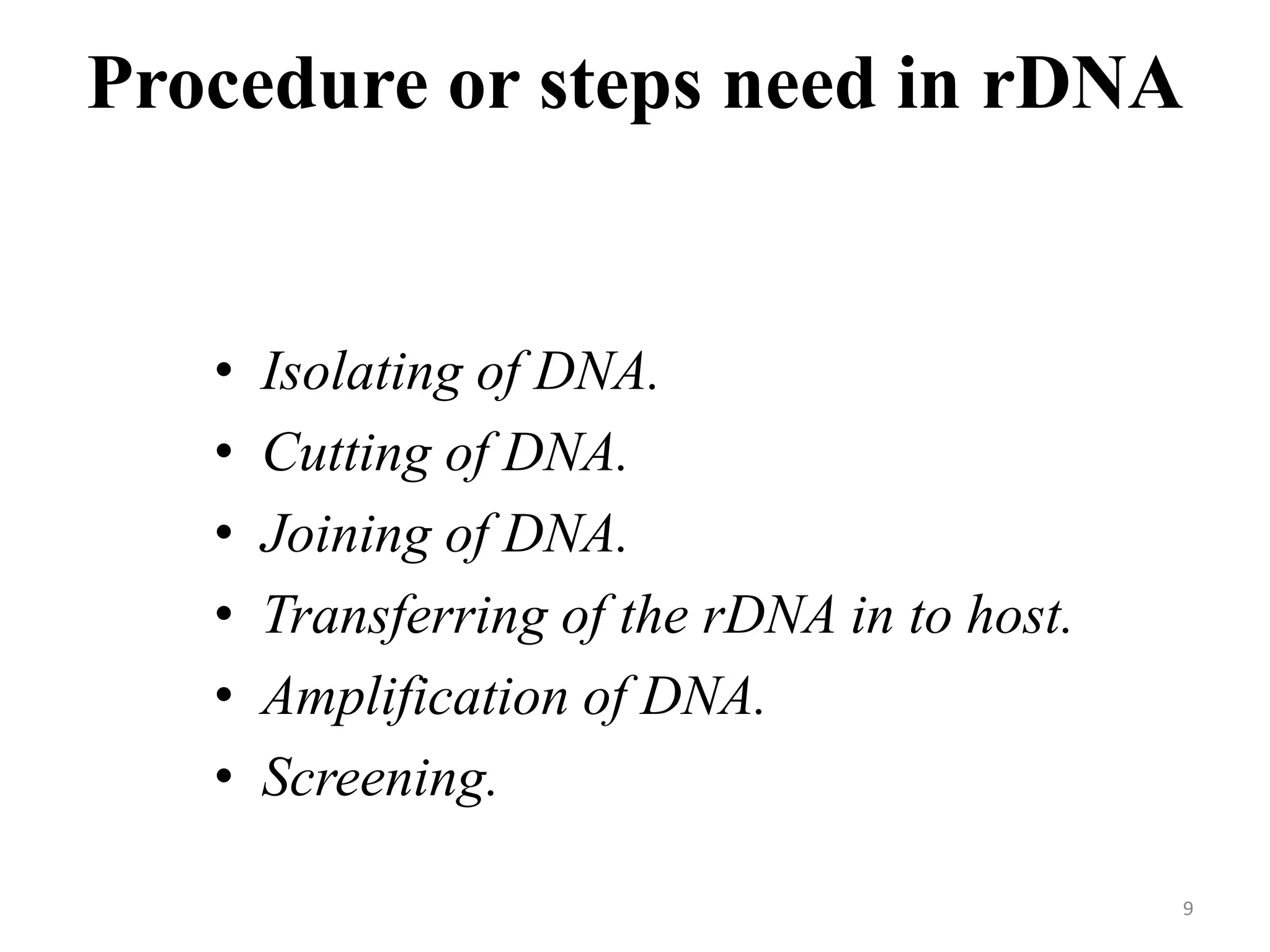 Recombinant dna technology | PPTX