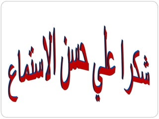 Recovery- Oriented System of Care ,Motivational Approach , in Substance ...