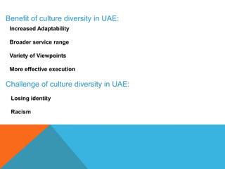 Cultural Diversity- presentation | PPTX