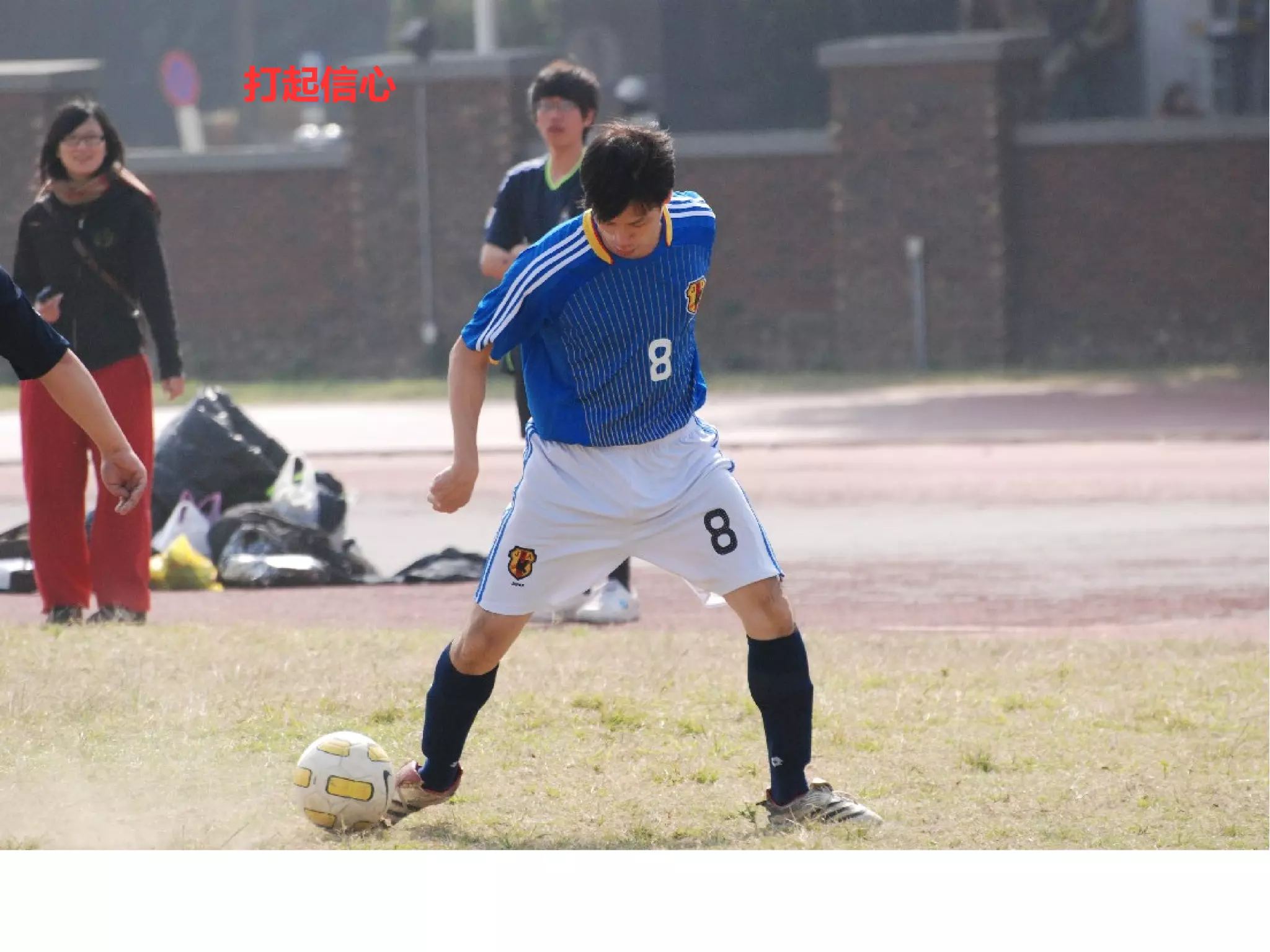 NCTU CS-Football Recruit | PPT