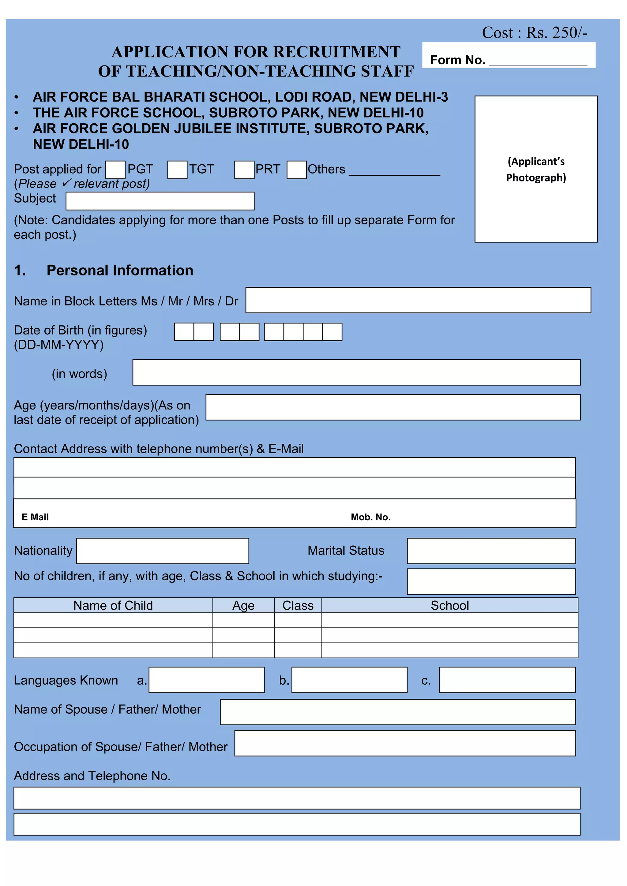 Recruitment form-2019-20 | PDF