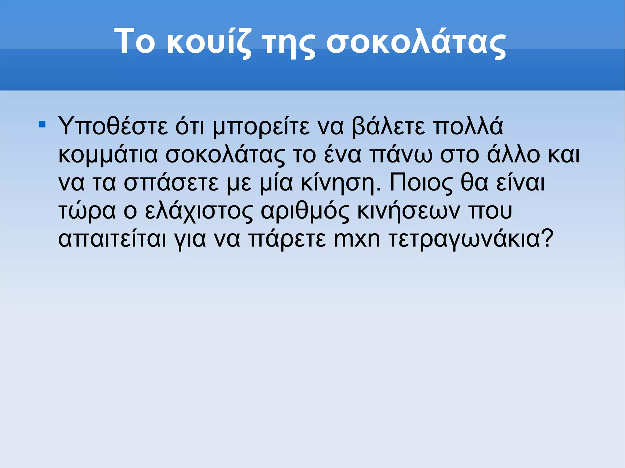 Recursion quiz | PPT