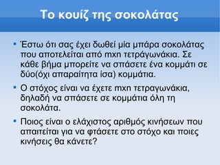 Recursion quiz | PPT