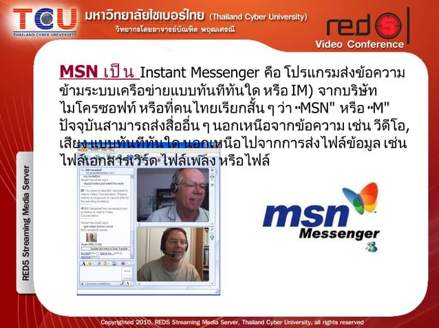 Red5 streaming template | PPT