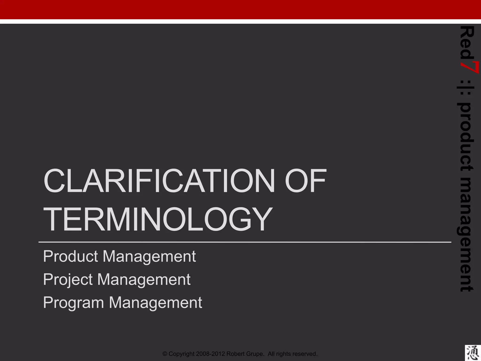 Red7 NPD and Project Management Life Cycle Models Overview | PPT