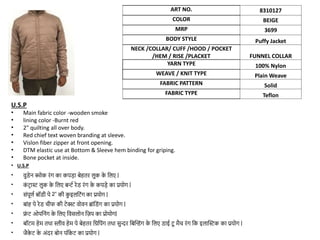 Mens Winter Wear Product Casual Wear.pptx