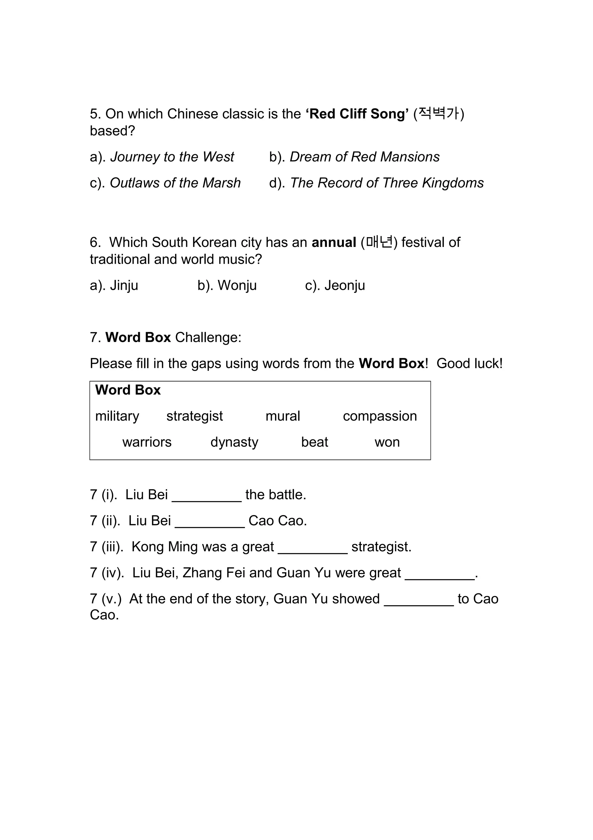 Red Cliff Song: Quiz | DOC