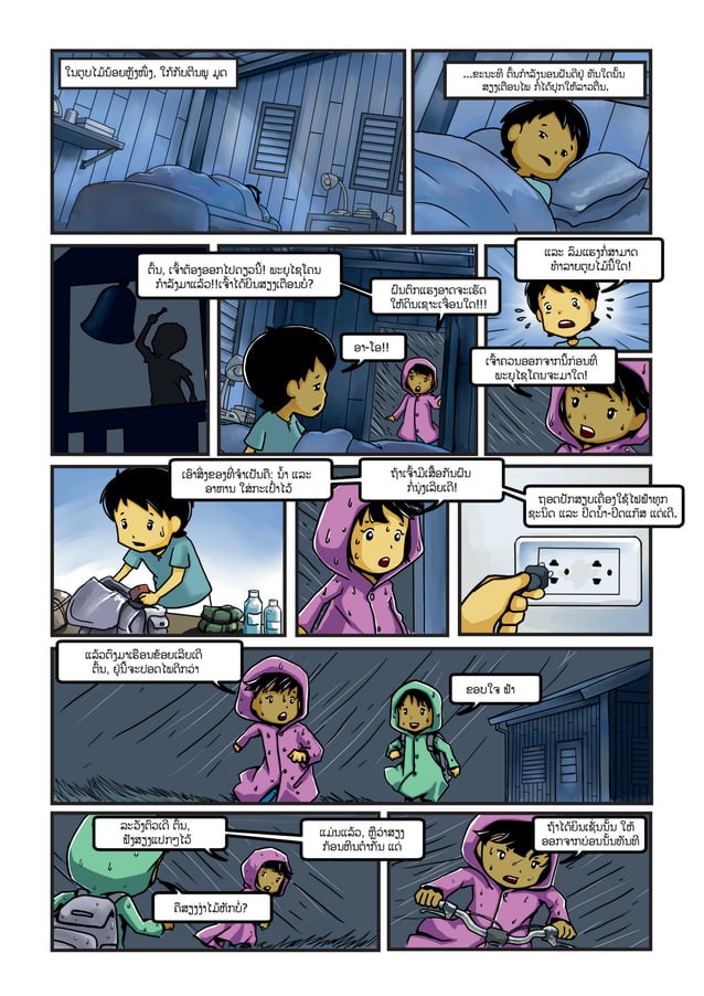 Redcross comic cyclone_lao | PDF