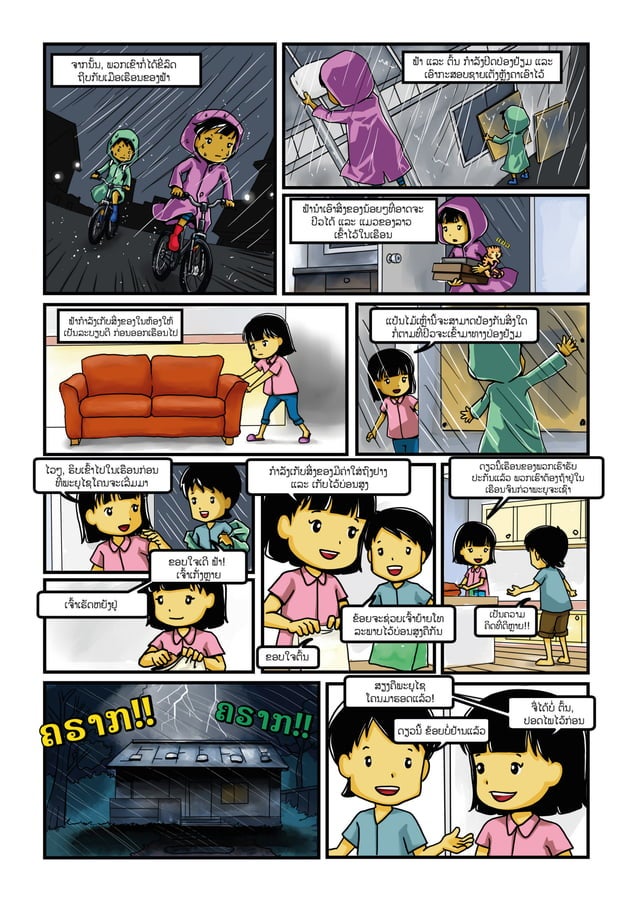 Redcross comic cyclone_lao | PDF