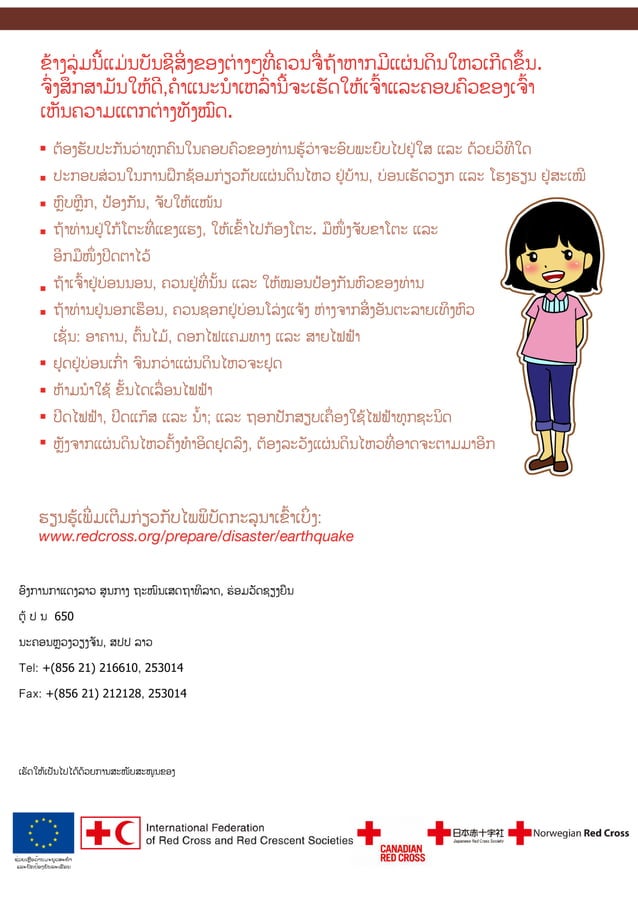 Redcross comic earthquakes_lao | PDF