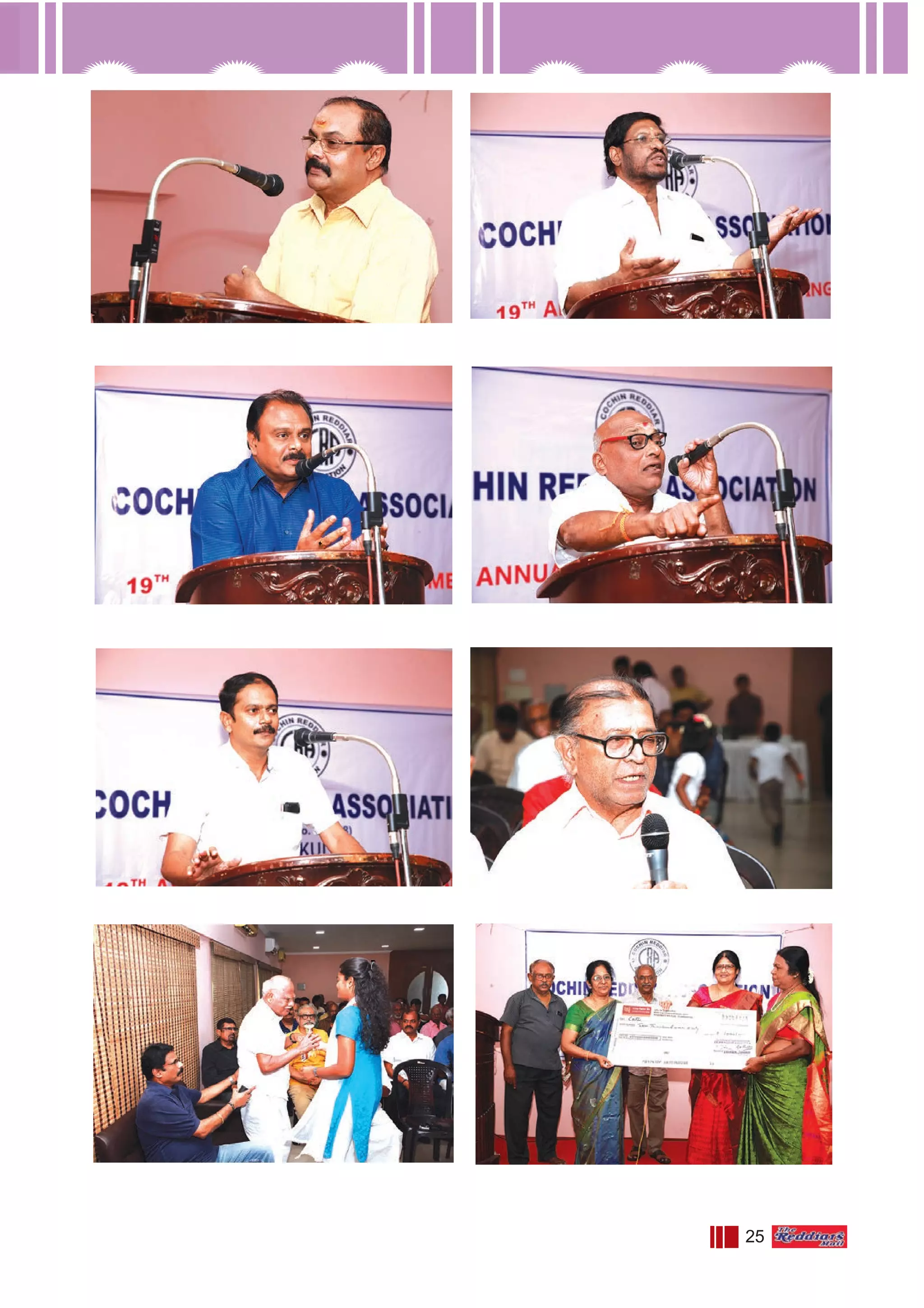 Reddiar mail journal | PDF