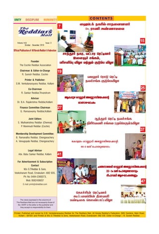 Reddiar mail nove dec 2016 final | PDF